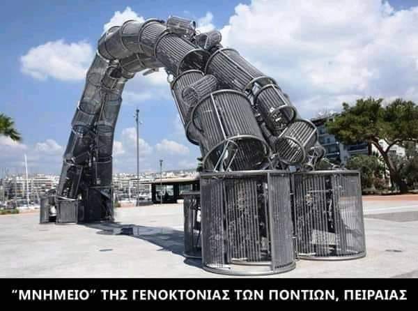 ΕΚΑΝΕ ΣΤΗΝ ΦΑΤΣΑ ΤΟΥ ΜΝΗΜΕΙΟ, Ο ΜΩΡΑΛΗΣ ΣΤΟΝ ΠΕΙΡΑΙΑ. | Αντίσταση Τώρα