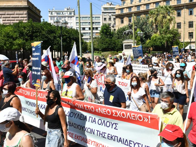 ΔΑΣΚΑΛΟΙ και ΚΑΘΗΓΗΤΕΣ ΕΧΕΤΕ ΕΥΘΥΝΗ και ΟΦΕΙΛΕΤΕ ΝΑ ΣΤΑΜΑΤΗΣΕΤΕ ΤΟΥΣ ...
